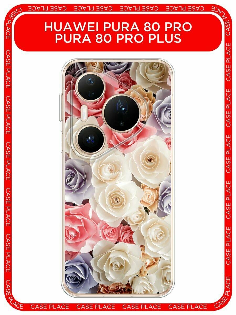 Чехол на Huawei Pura 80 Pro/80 Pro+ / Хуавей Пура 80 Про/80 Про+ с принтом "Пастельные розы"