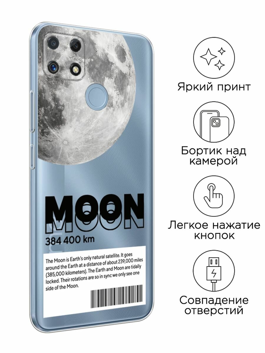 Чехол на Realme C25/C25s / Реалми С25/C25s с принтом "О луне", прозрачный — фото 1