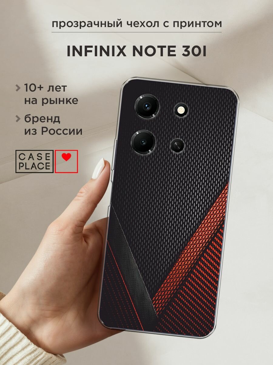 Чехол на Infinix Note 30i / Инфиникс Нот 30i с принтом "Красный карбон"