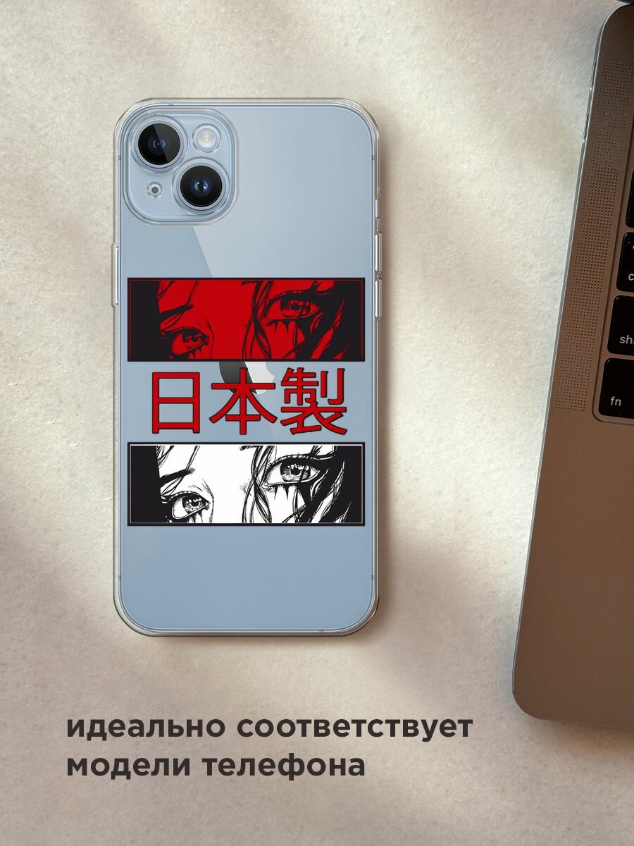 Чехол на Apple iPhone 14 / Айфон 14 с принтом "Аниме глаза манга", прозрачный — фото 1