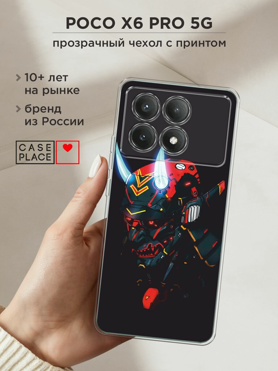 Чехол на Xiaomi Poco X6 PRO 5G / Поко X6 Про 5G с принтом "Неоновый самурай"