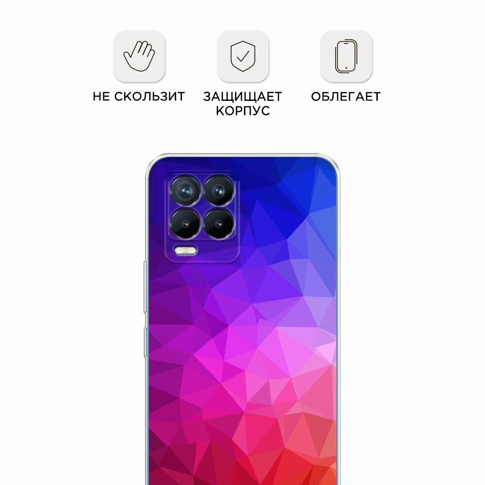 Чехол на Realme 8/8 Pro / Реалми 8/8 Про с принтом Геометрия 3 — фото 1