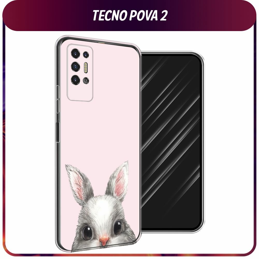 Чехол на Tecno Pova 2 / Текно Пова 2 с принтом "Карандашный кролик 1 - 8 марта"