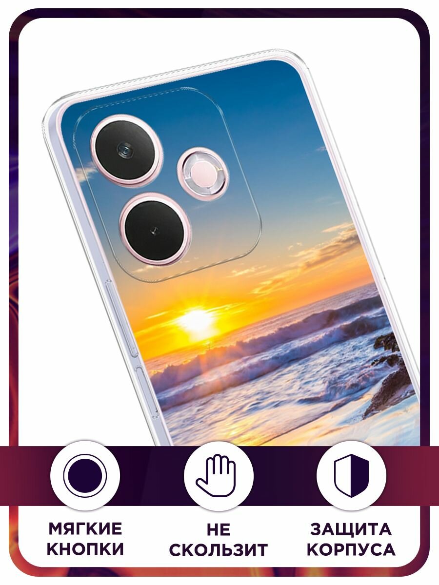 Силиконовый чехол на Oppo A5 Pro / Оппо А5 Про с принтом "Восход 6" — фото 1