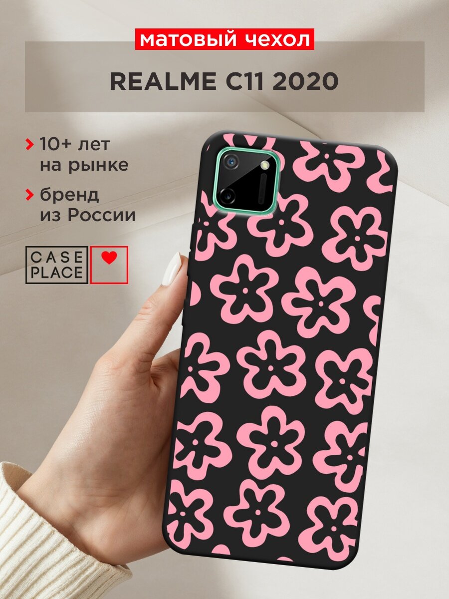 Черный матовый чехол на Realme C11 2020 / Реалми C11 2020 с принтом "Простые розовые цветочки"
