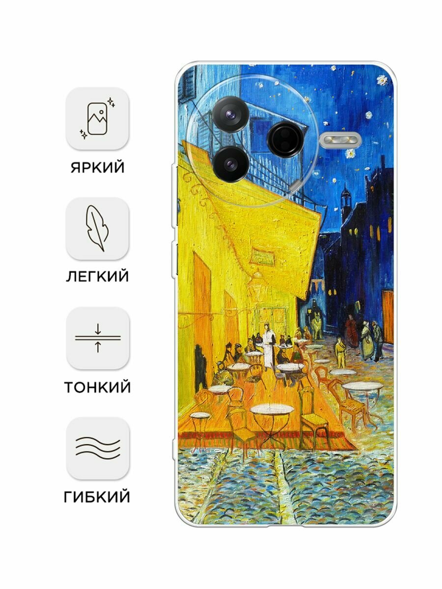 Чехол на Poco F7 Pro / Поко F7 Про с принтом "Ван Гог Желтый дом" — фото 1