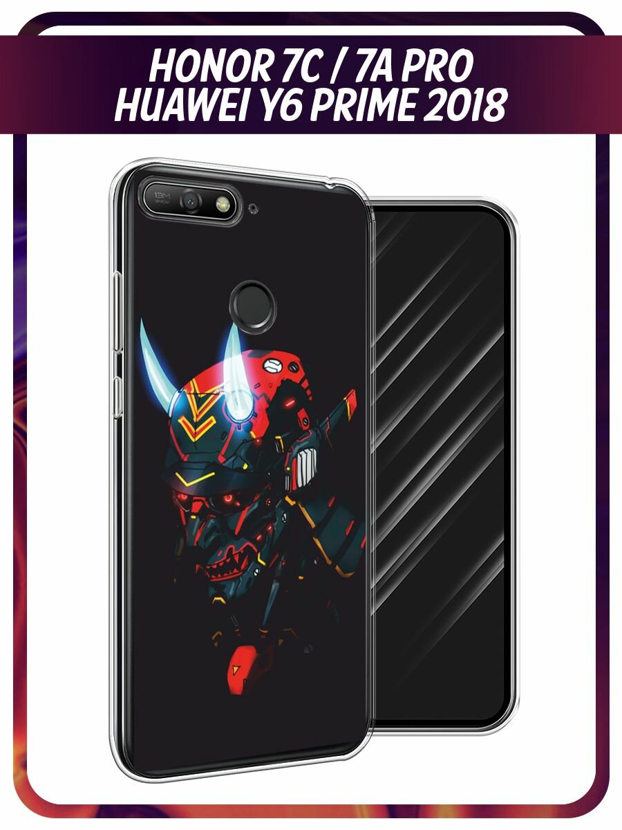 Чехол на Honor 7C/7A Pro/Huawei Y6 Prime 2018 / Хонор 7С/7А Про/Хуавей Y6 Prime 2018 с принтом "Неоновый самурай"