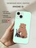 Чехол на Apple iPhone 15 / Айфон 15 с принтом "Медведь и кошка дружба"