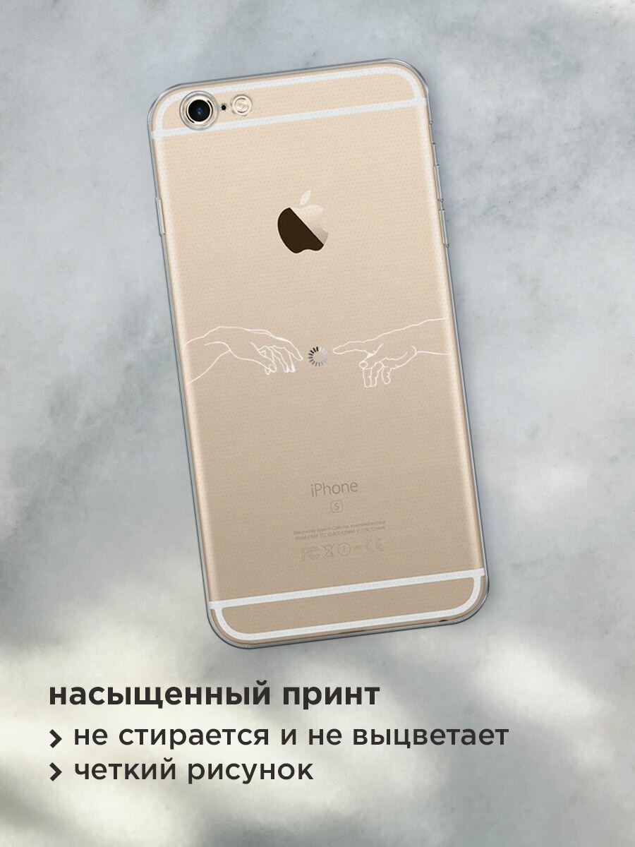 Чехол на Apple iPhone 6 Plus/6S Plus / Айфон 6 Плюс/Айфон 6С Плюс с принтом "Загрузка творения", прозрачный — фото 1