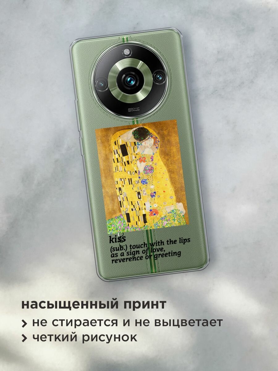 Чехол на Realme 11 Pro / Реалми 11 Про с принтом "The kiss", прозрачный — фото 1