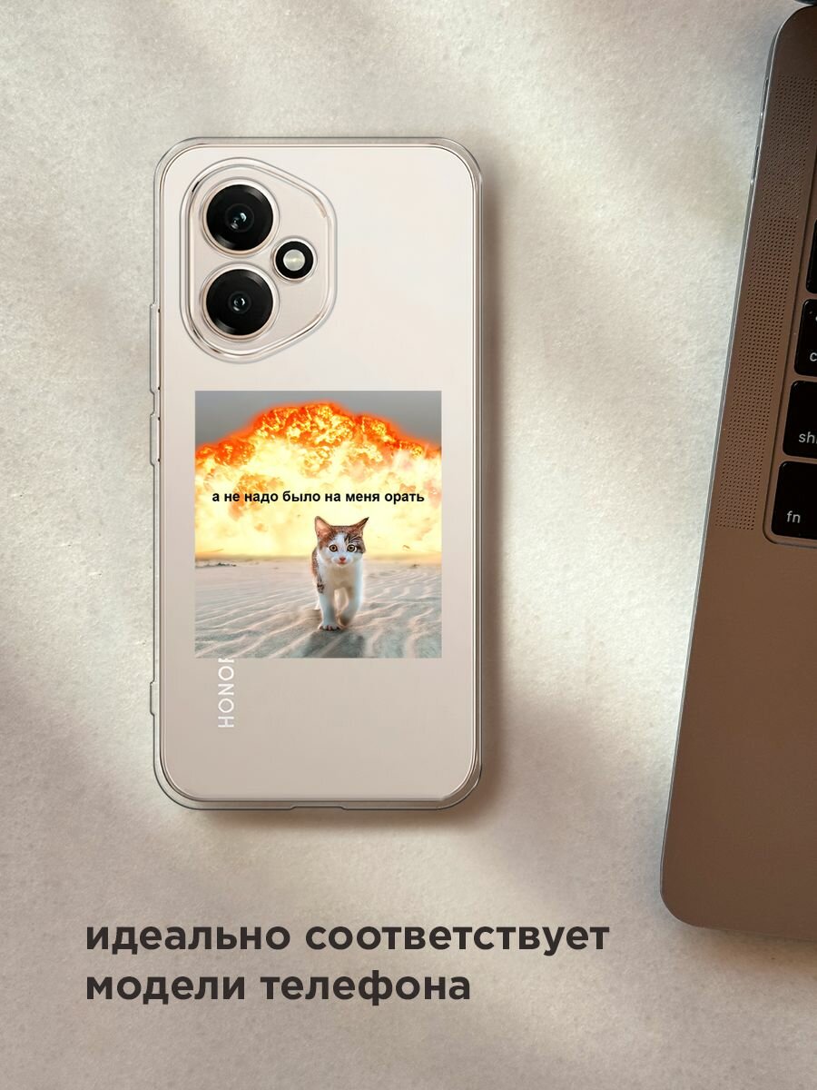 Чехол на Honor 400 / Хонор 400 с принтом "Не надо было орать", прозрачный — фото 1