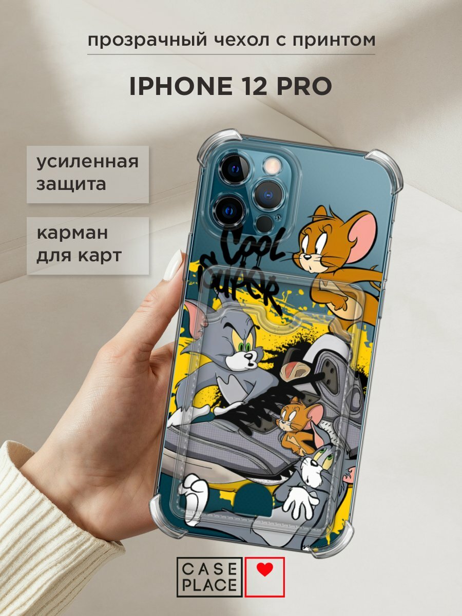 Чехол на Apple iPhone 12 Pro (Айфон 12 Про) с картой и принтом "Том, Джерри и кроссовок"