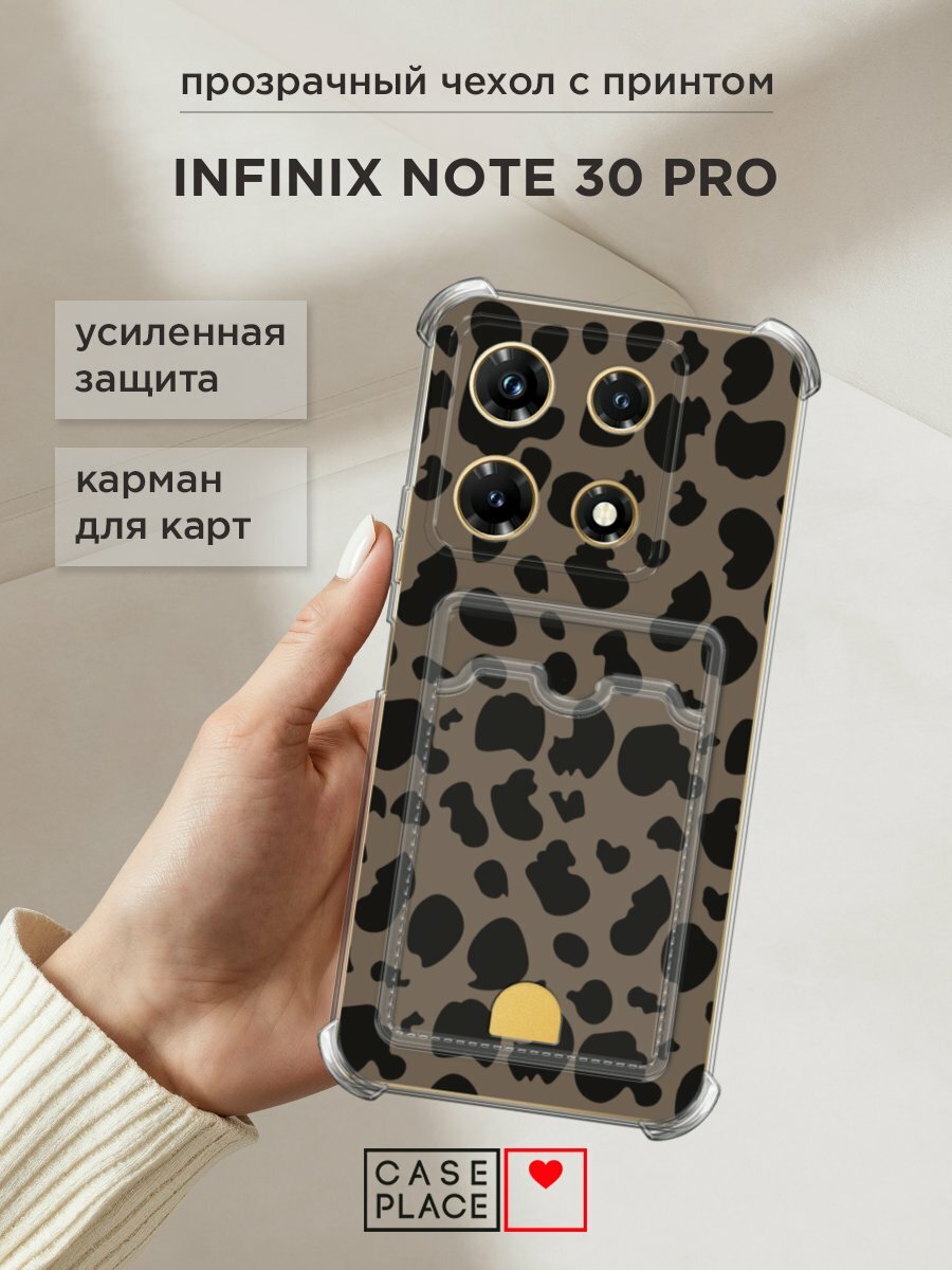 Чехол на Infinix Note 30 Pro (Инфиникс Нот 30 Про) с картой и принтом "Леопард минималистичный 1"