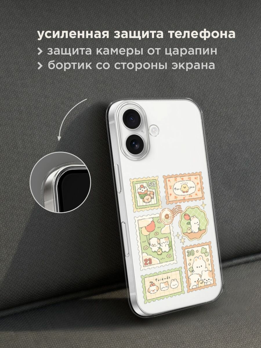 Чехол на Apple iPhone 17 / Айфон 17 с принтом "Милые марки", прозрачный — фото 1