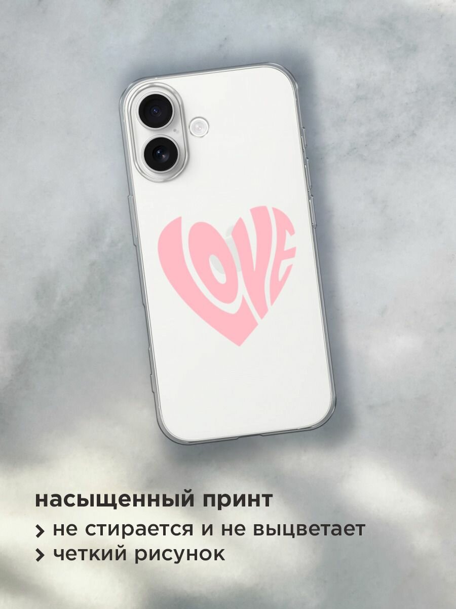 Чехол на Apple iPhone 17 / Айфон 17 с принтом "Love heart 3 - 14 февраля", прозрачный — фото 1
