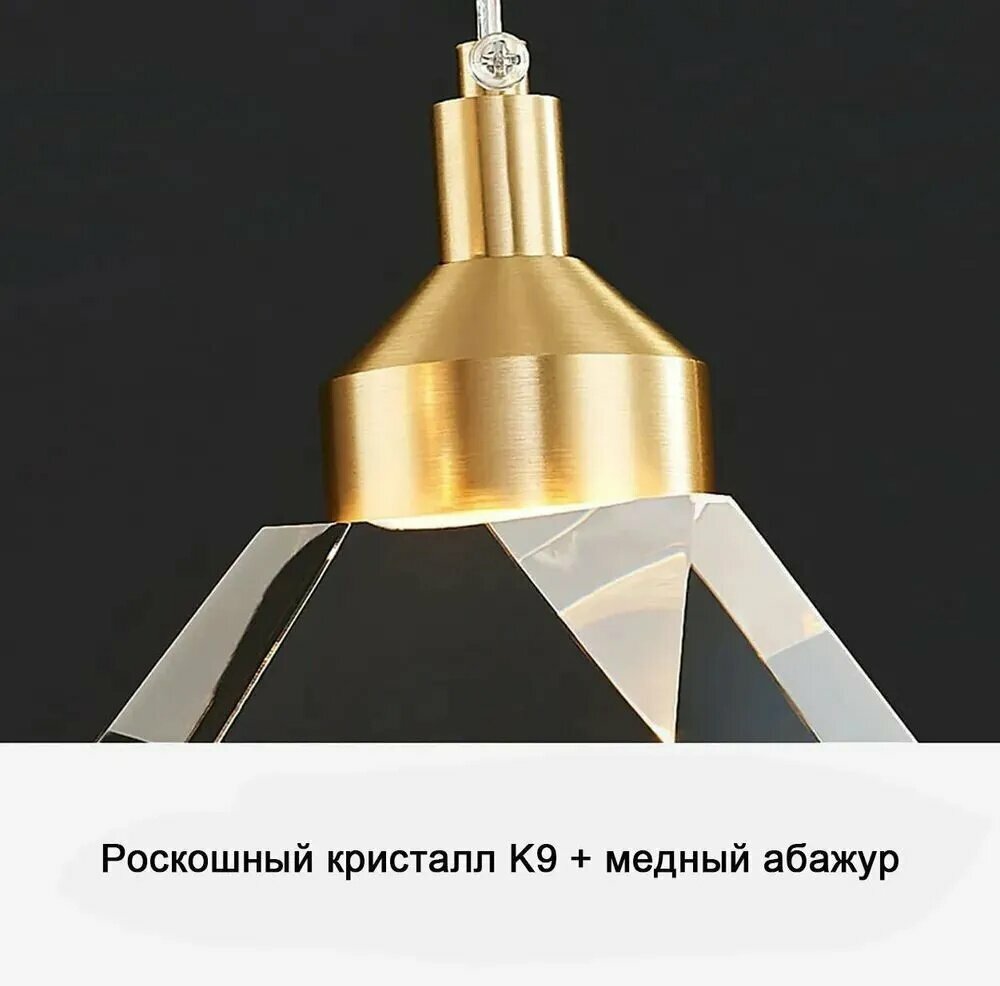 Люстра LED 10 Вт подвесная с плафонами золотой и бордовый цвет — фото 1