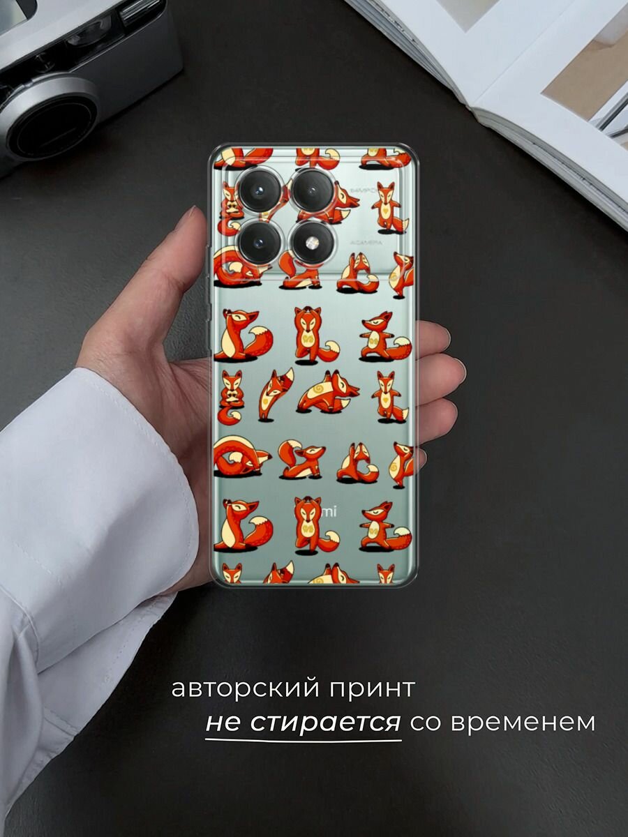 Чехол на Xiaomi Poco X6 PRO 5G / Поко X6 Про 5G с принтом "Йога для лисы", прозрачный — фото 1