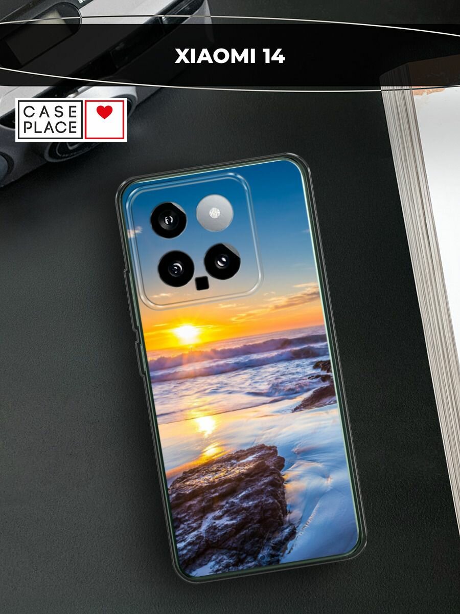 Силиконовый чехол на Xiaomi 14 / Сяоми 14 с принтом "Восход 6"