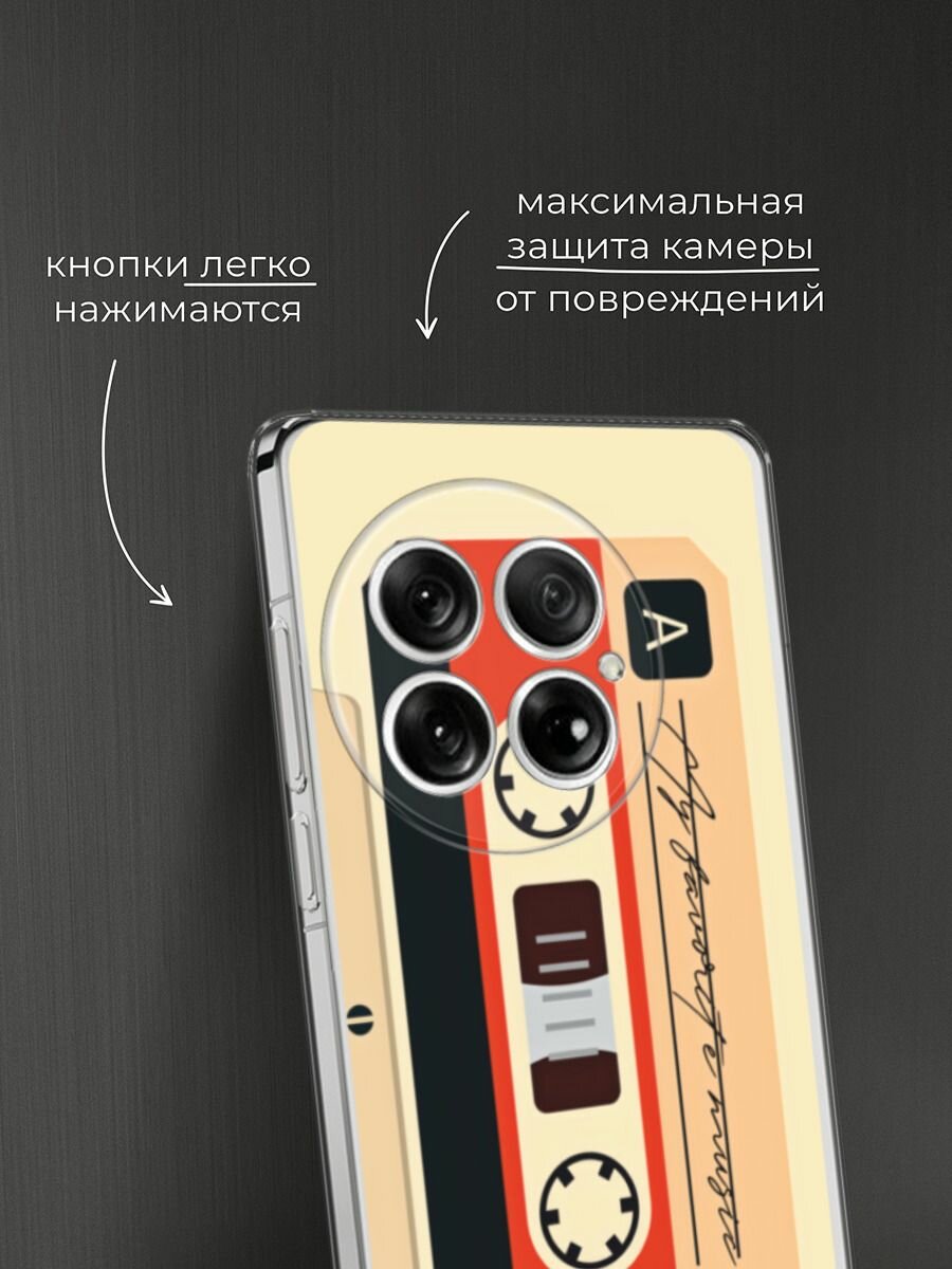 Чехол на OnePlus 13 / Ван Плас 13 с принтом "Бежевая кассета" — фото 1