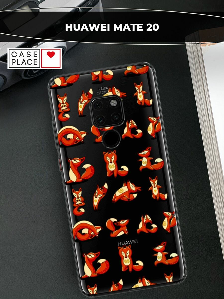 Чехол на Huawei Mate 20 / Хуавей Мате 20 с принтом "Йога для лисы", прозрачный