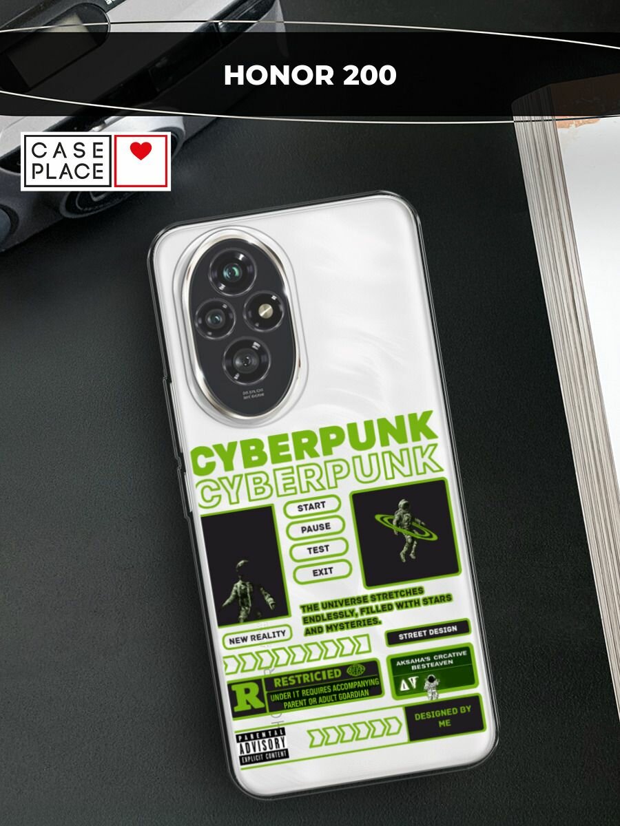 Чехол на Honor 200 / Хонор 200 с принтом "Cyberpunk", прозрачный