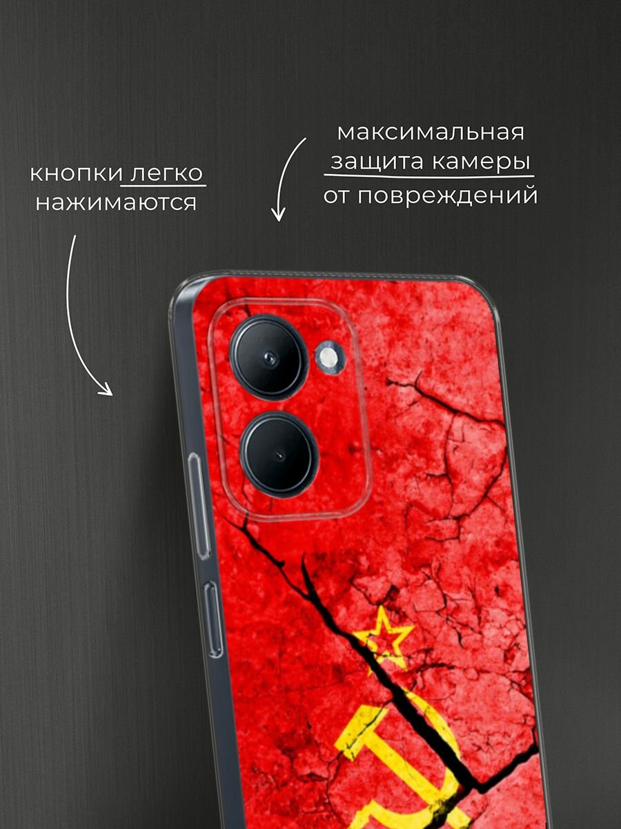 Силиконовый чехол на Realme C33 / Реалми С33 с принтом "СССР" — фото 1