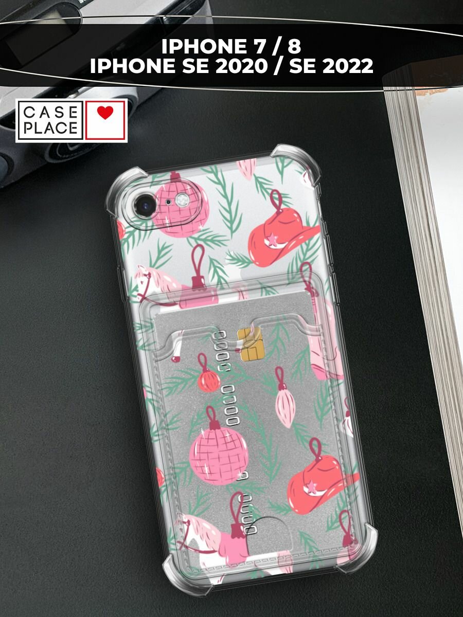 Чехол на Apple iPhone 7/8/SE 2020/SE 2022 (Айфон 7/Айфон 8) с картой и принтом "Розовые новогодние игрушки"