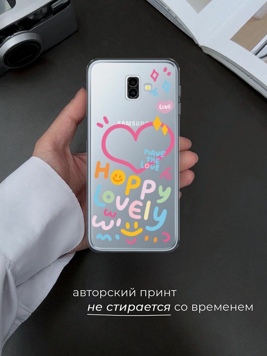 Чехол на Samsung Galaxy J6 + / Самсунг Галакси J6 Плюс 2018 с принтом "Happy lovely", прозрачный — фото 1