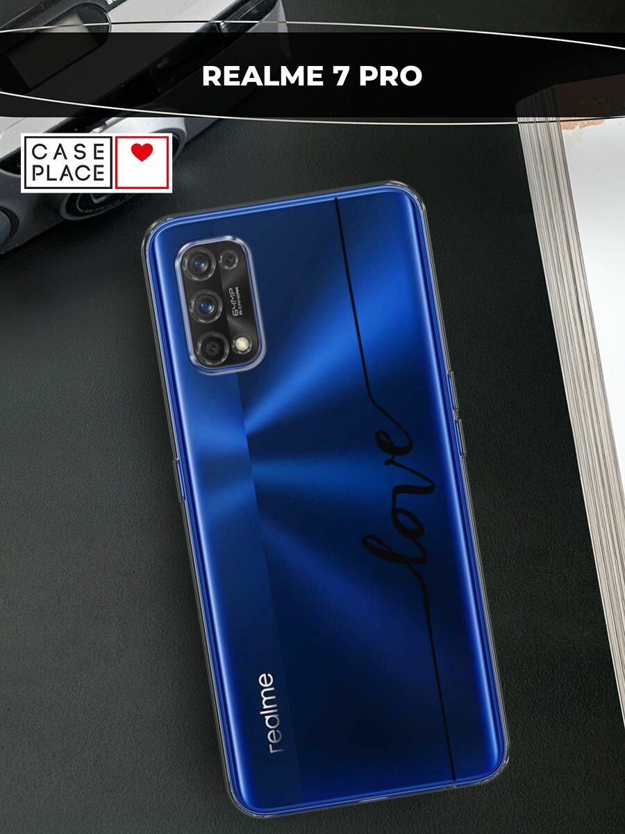 Чехол на Realme 7 Pro / Реалми 7 Про с принтом "Красивая любовь надпись", прозрачный
