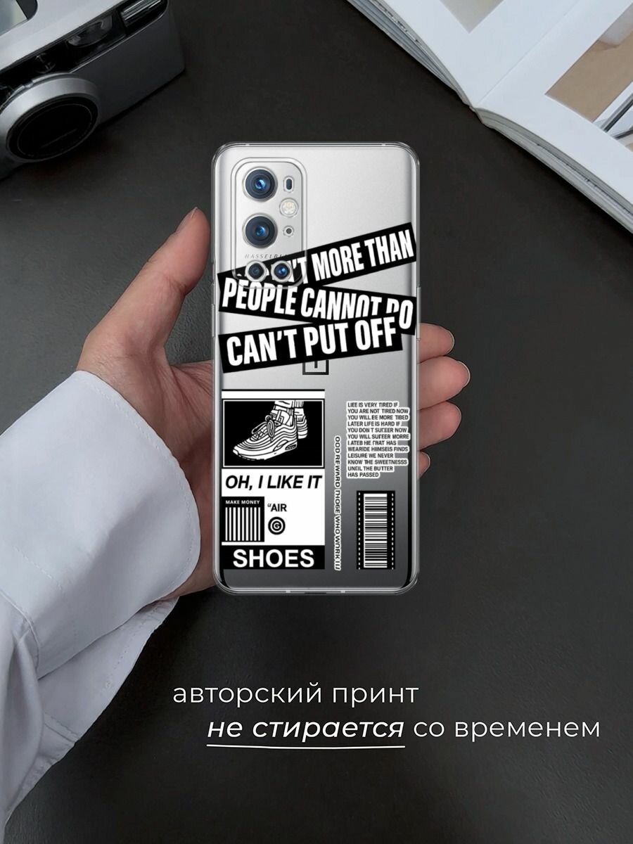 Чехол на OnePlus 9 Pro / ВанПлас 9 Про с принтом "I like it", прозрачный — фото 1