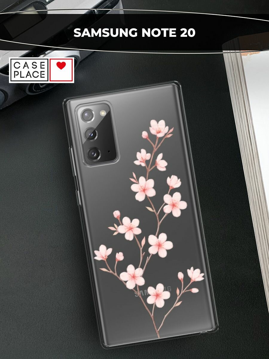Чехол на Samsung Galaxy Note 20 / Самсунг Галакси Ноут 20 с принтом "Веточка сакуры 2"