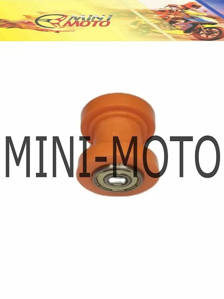 Ролик приводной цепи питбайка d-8мм