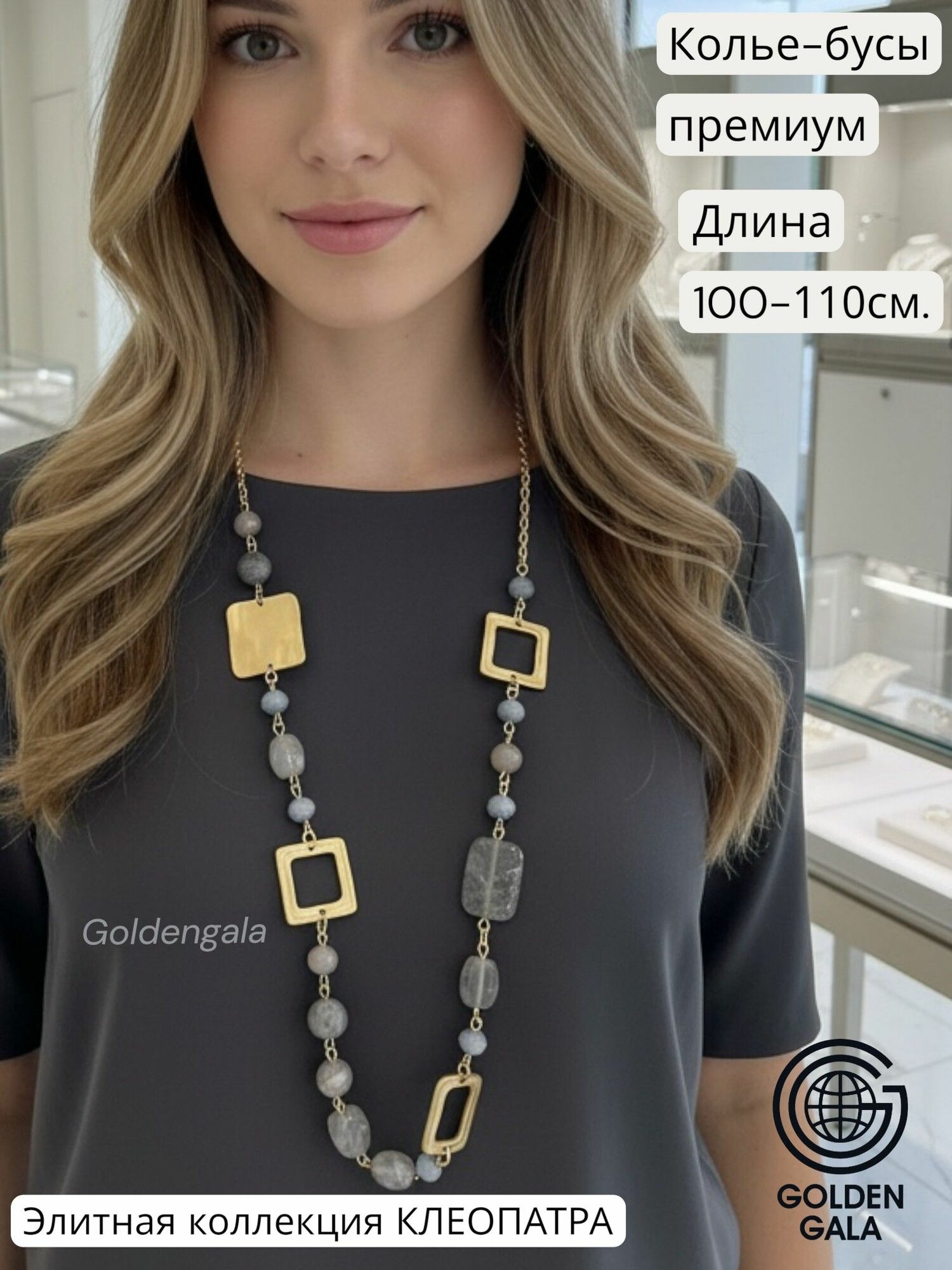 Колье, хрусталь, искусственный камень