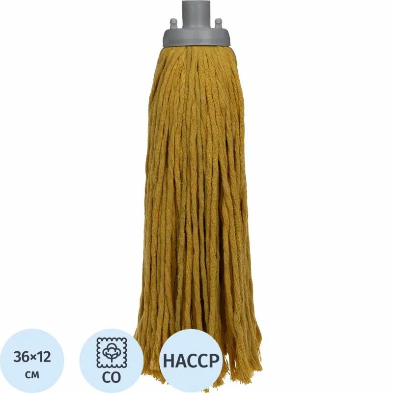 Насадка МОП A-VM Алабама 250 г, веревочный, резьбовой хлопок, жёлтый