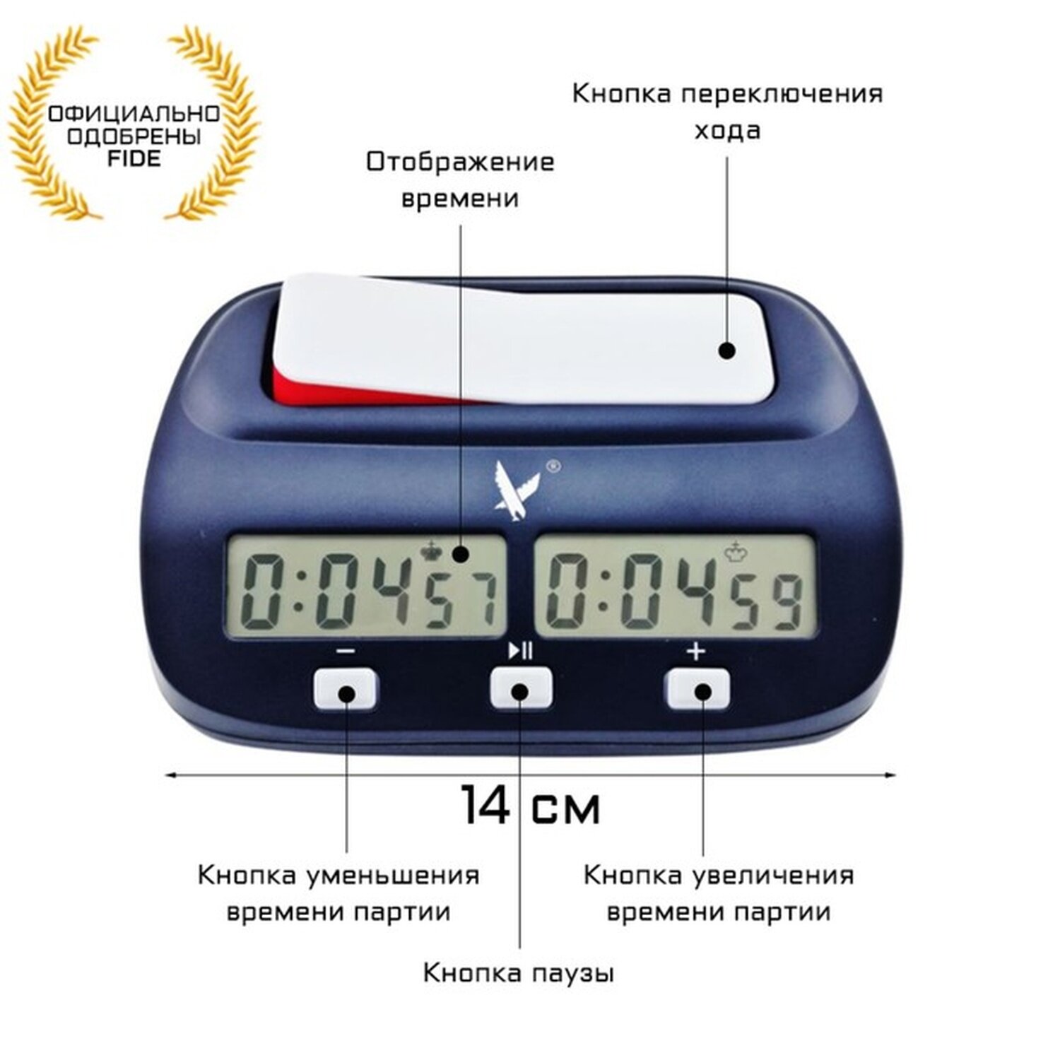 Электронные шахматные часы LEAP FIDE KK9908, пластик, точность хода