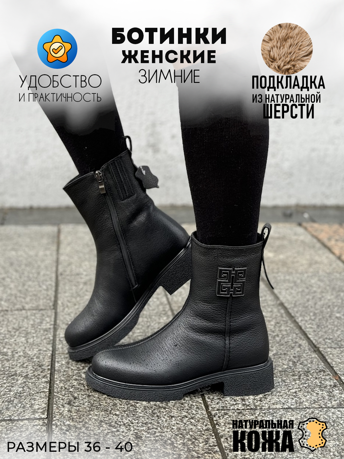 Ботинки берцы Зима 2025 - 2026