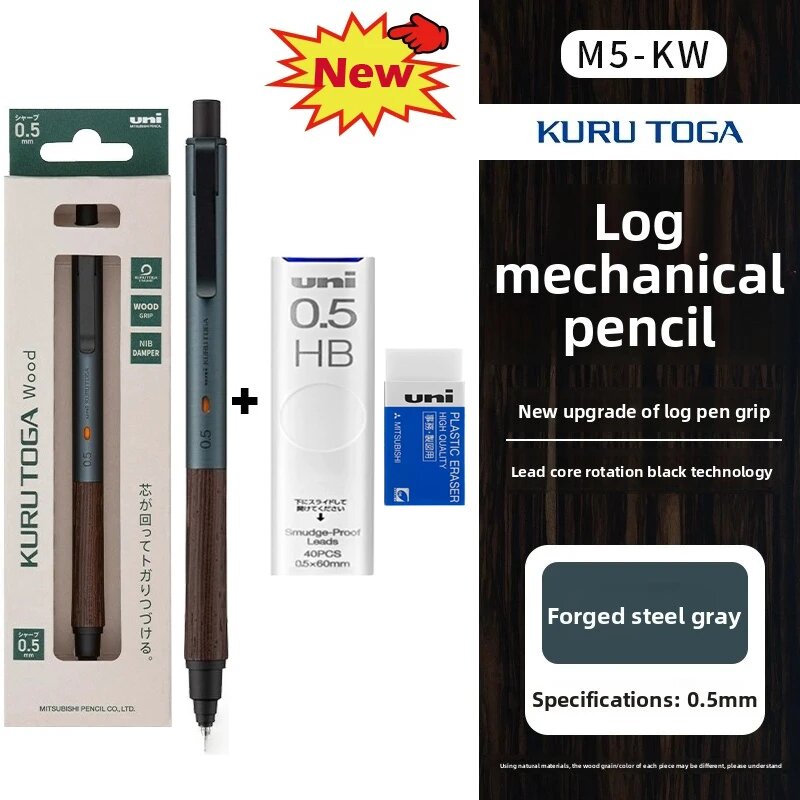 Механический карандаш Uni Kuru Toga Steel Gray Forest Green 0,5 мм HB M5-KW GY HB Set