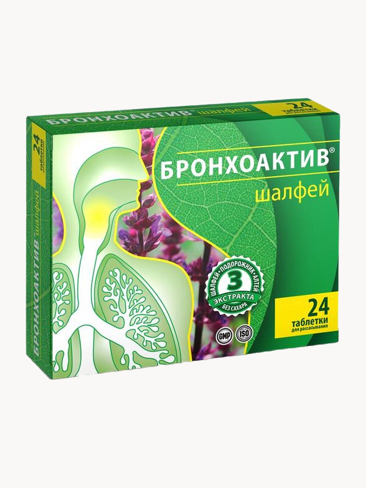 Шалфей Бронхоактив от кашля и боли в горле 24 пастилки, вкус ментола