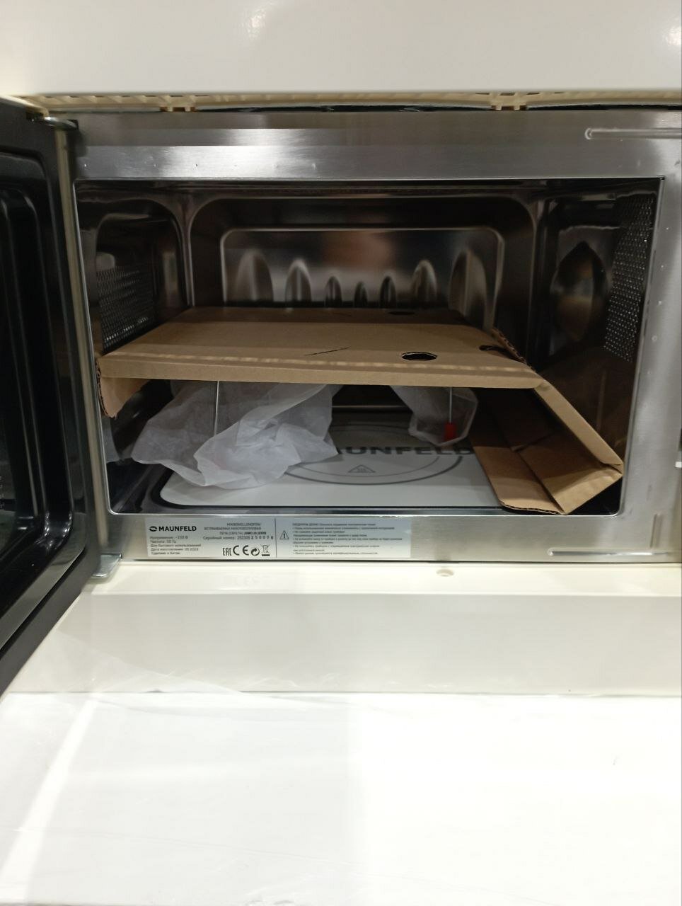 Микроволновая печь встраиваемая MAUNFELD JBMO.20.5ERIB