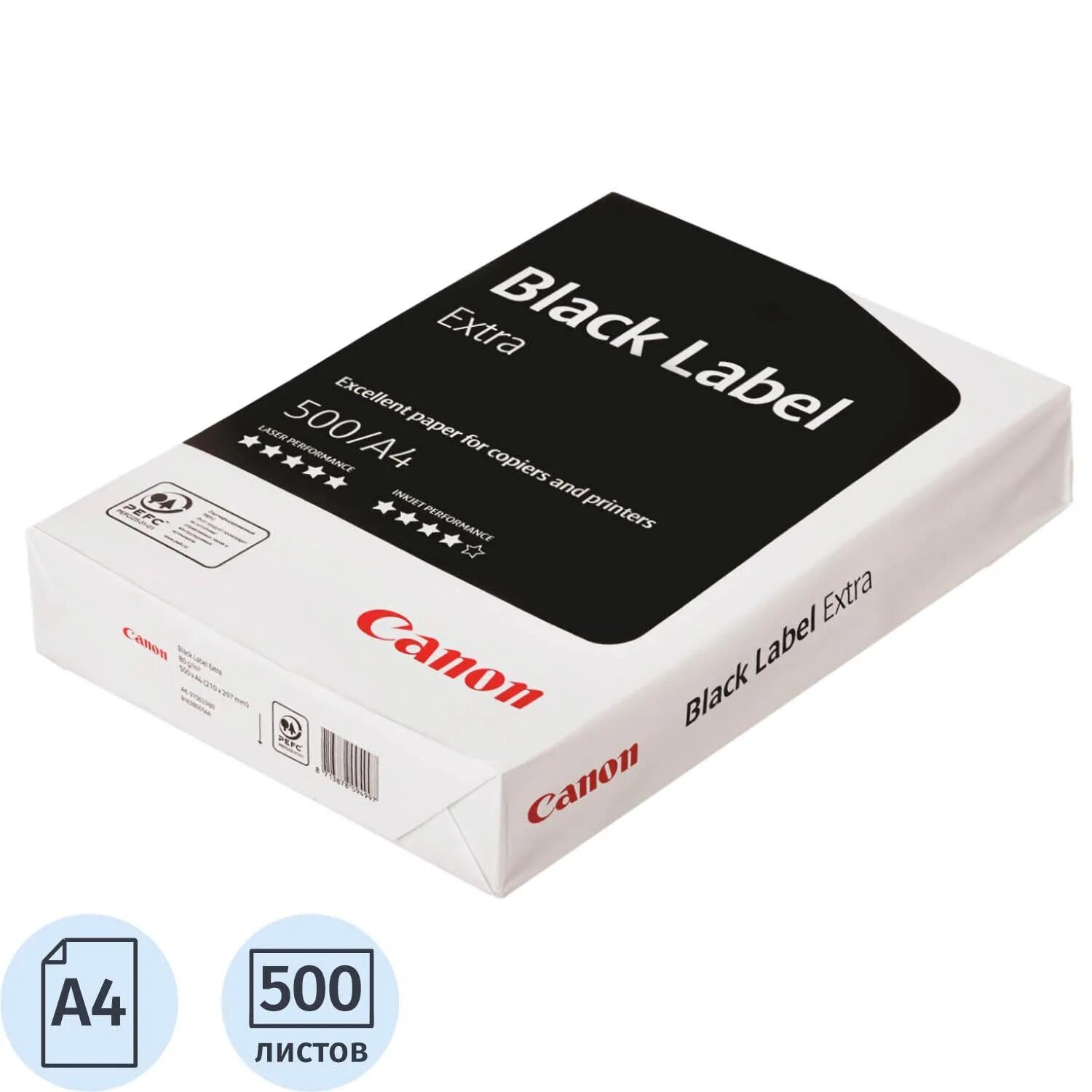 Бумага Canon Black Label Extra (А4, марка В, 80 г/кв. м, 500 л)
