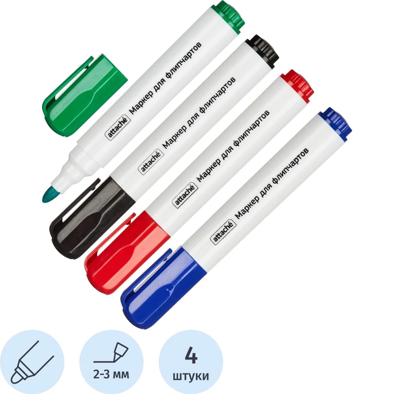 Набор маркеров для флипчартов по бумаге ATTACHE набор 4цв, 2-3мм кругл нак