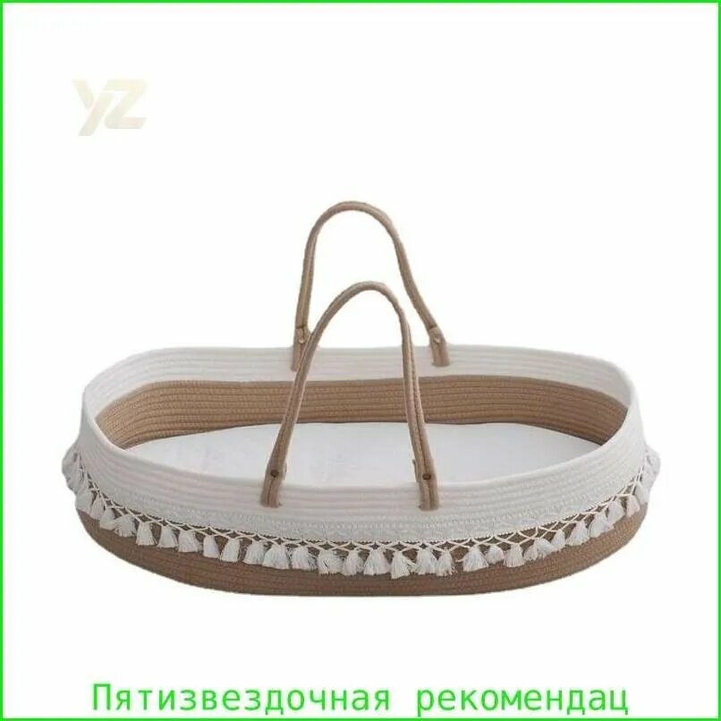 Плетеная корзина для новорожденного Содержит подушку