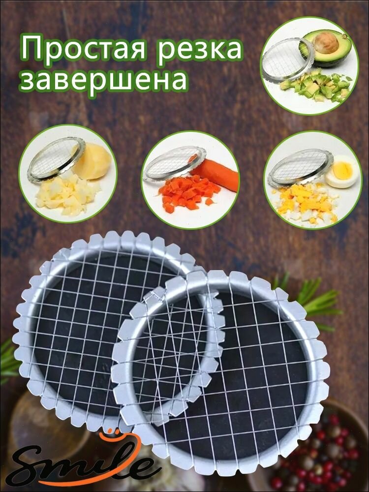 Ручной измельчитель — фото 1