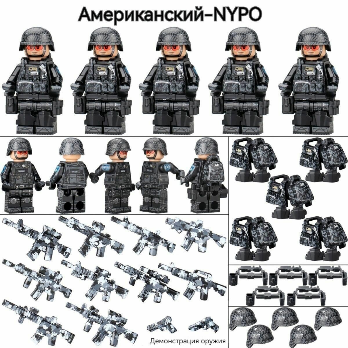 Набор солдатиков. — фото 1
