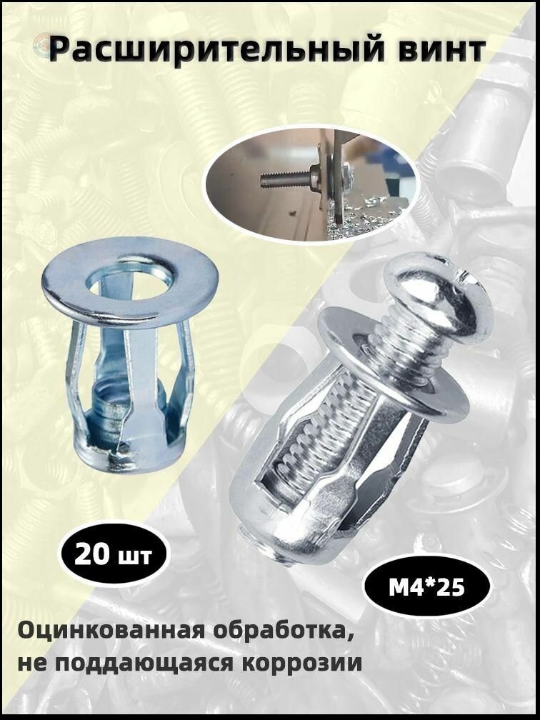 Набор лепестковых заклепок M4 M5 M6 M8 из углеродистой стали, гальванизированные гайки-заклепки для металла, пластика и тонких листов, простая установка без сварки, универсальный крепеж для дома и гаража