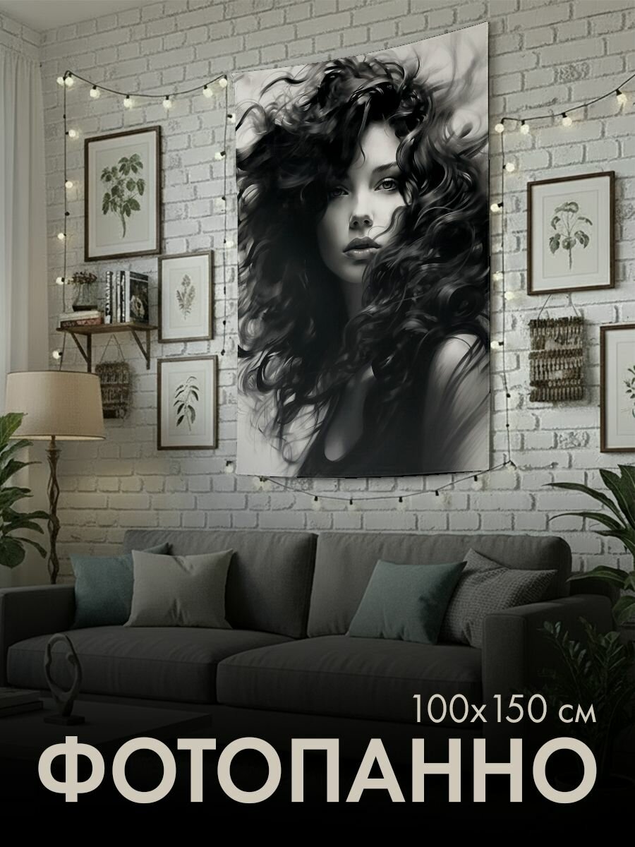 Панно тканевое PrintyFull / 100x150 см / черно-белая