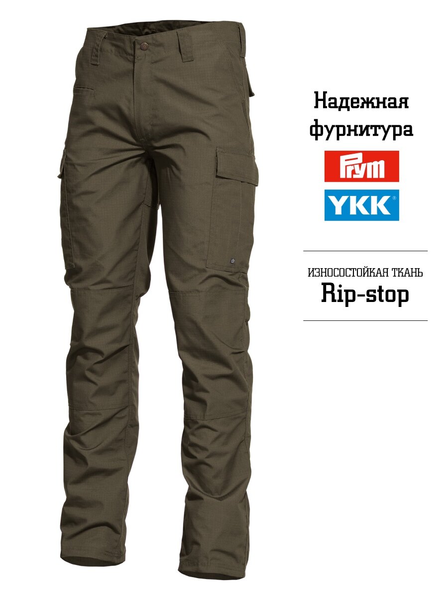 Брюки карго BDU Ripstop 2.0