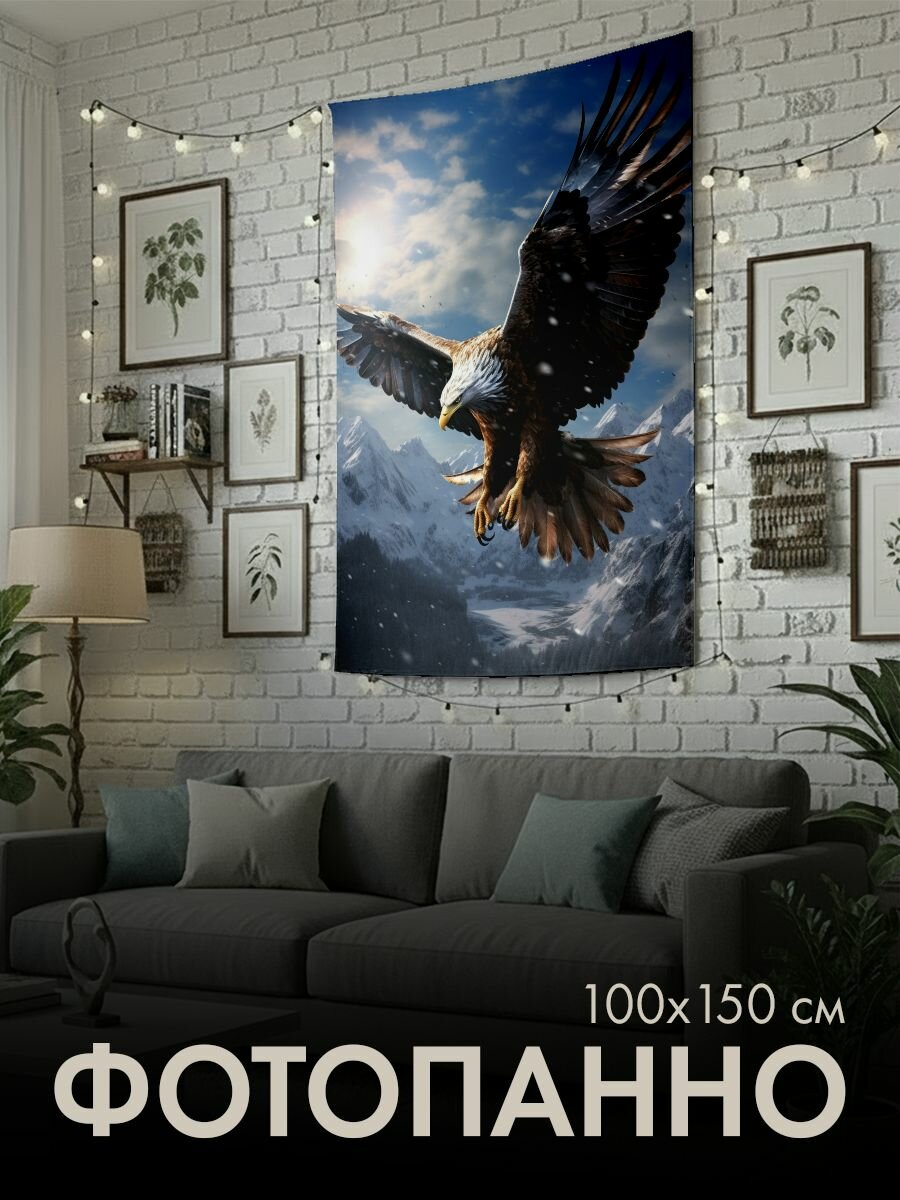 Панно тканевое PrintyFull / 100x150 см / орел, небо
