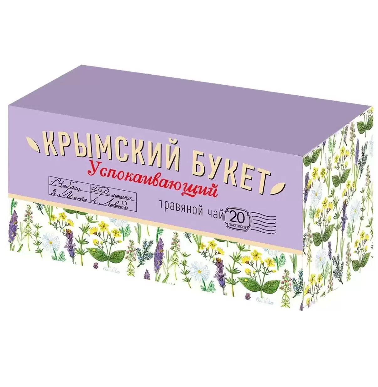 Чай травяной Крымский букет, в пакетиках, Успокаивающий, 40 пак