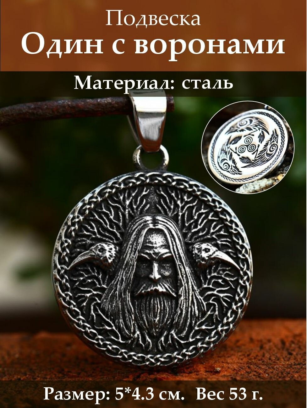 Подвеска Золотая Черепаха